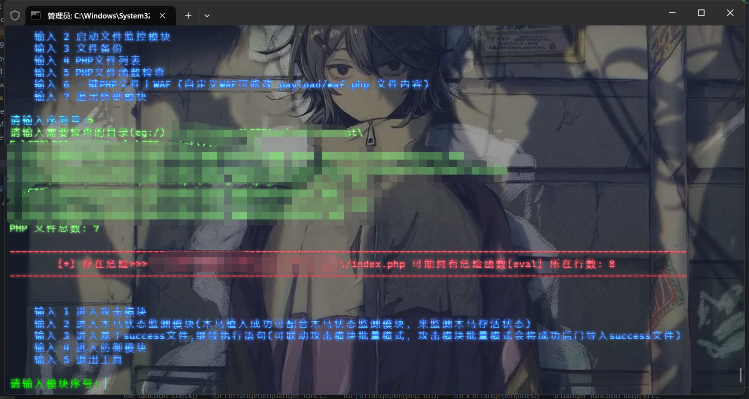GitHub - AQF0R/FUCK_AWD_TOOLS: AWD