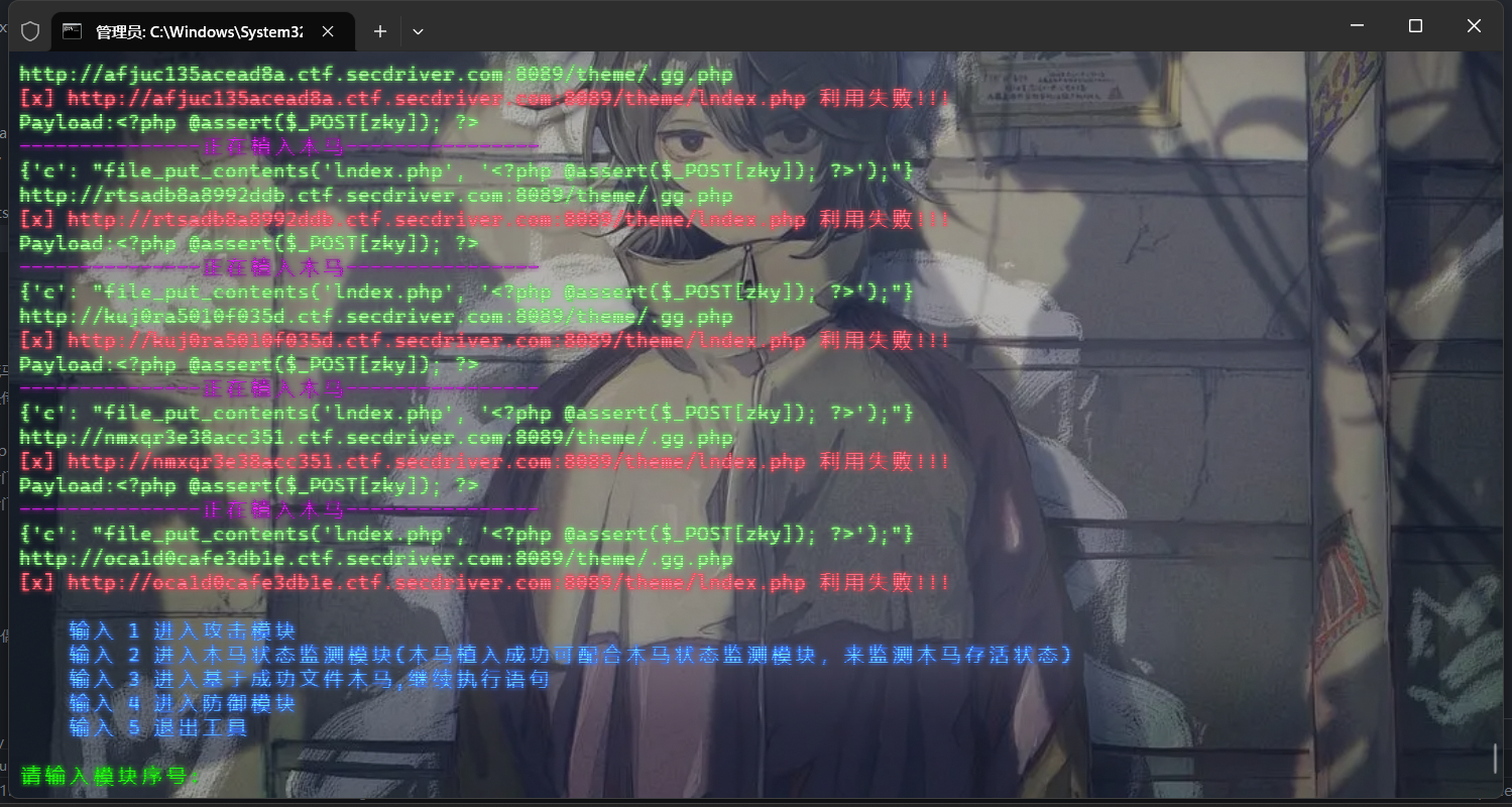 GitHub - AQF0R/FUCK_AWD_TOOLS: AWD