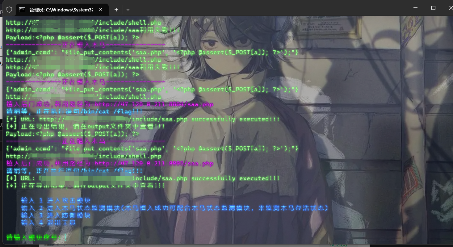 GitHub - AQF0R/FUCK_AWD_TOOLS: AWD