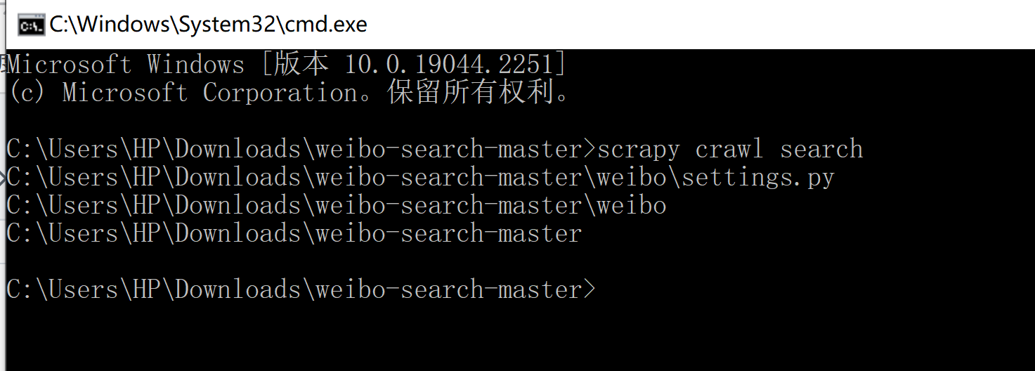运行没有报错也没有结果 · Issue #307 · dataabc/weibo-search · GitHub