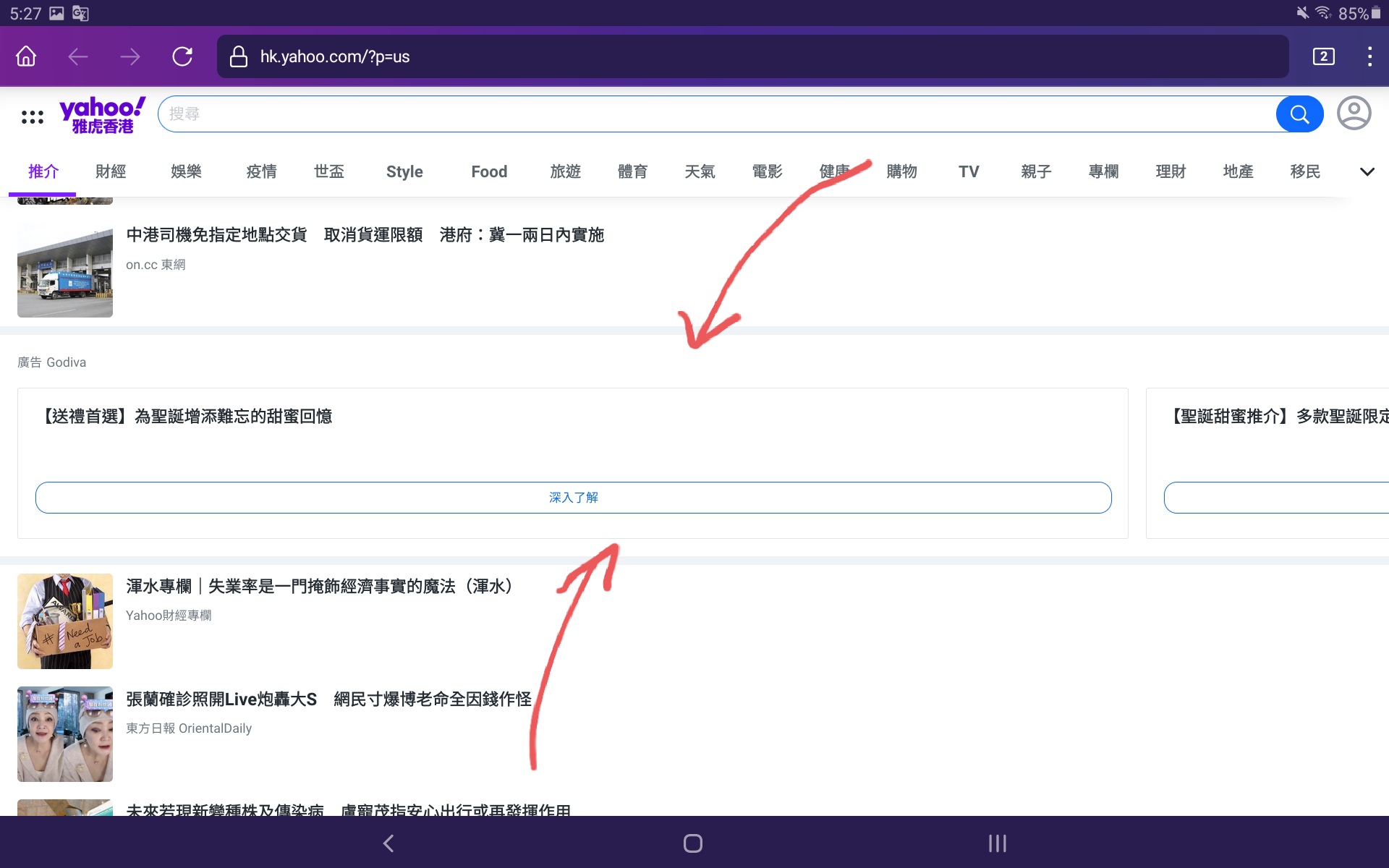 hk.yahoo.com · Issue #296 · easylist/easylistchina · GitHub