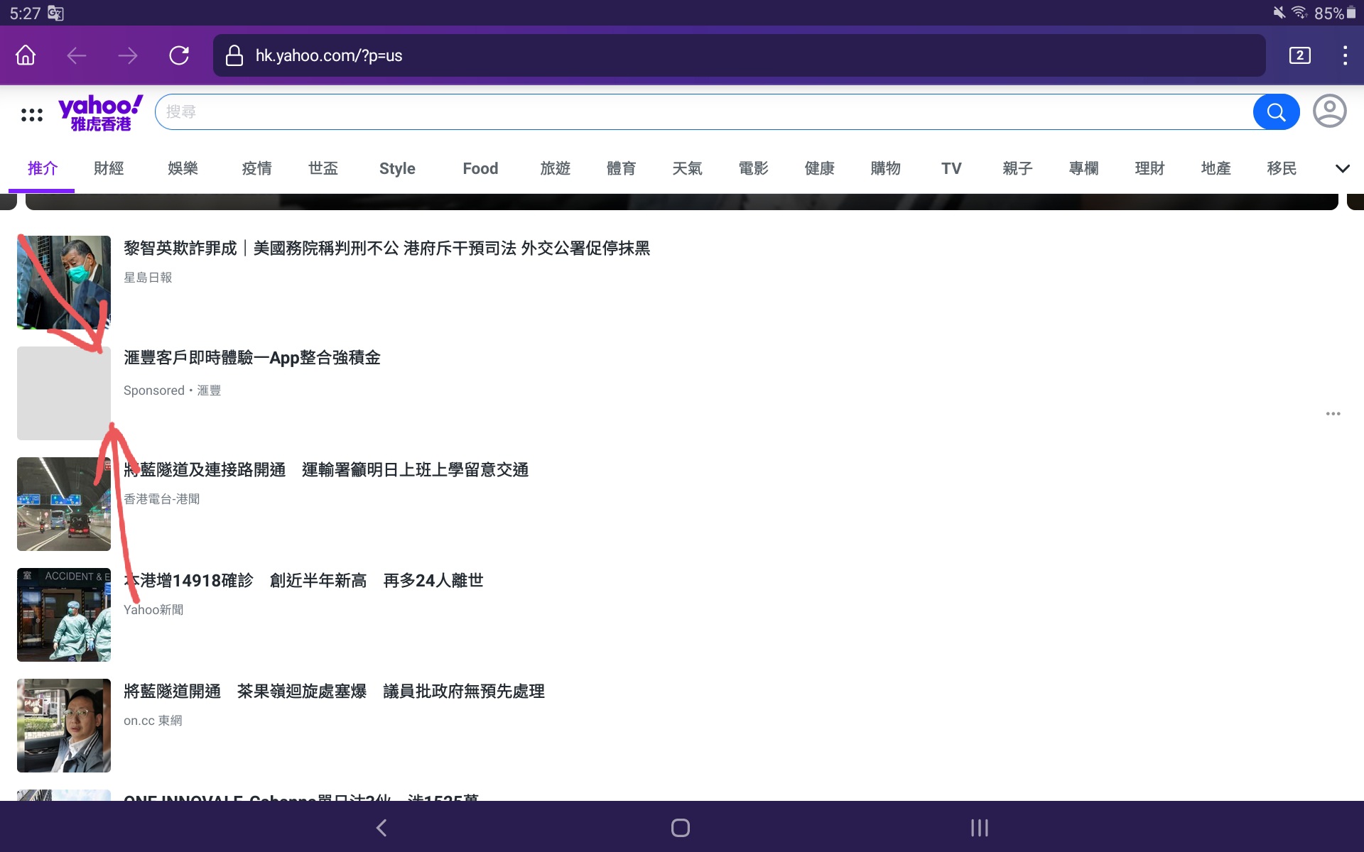 hk.yahoo.com · Issue #296 · easylist/easylistchina · GitHub