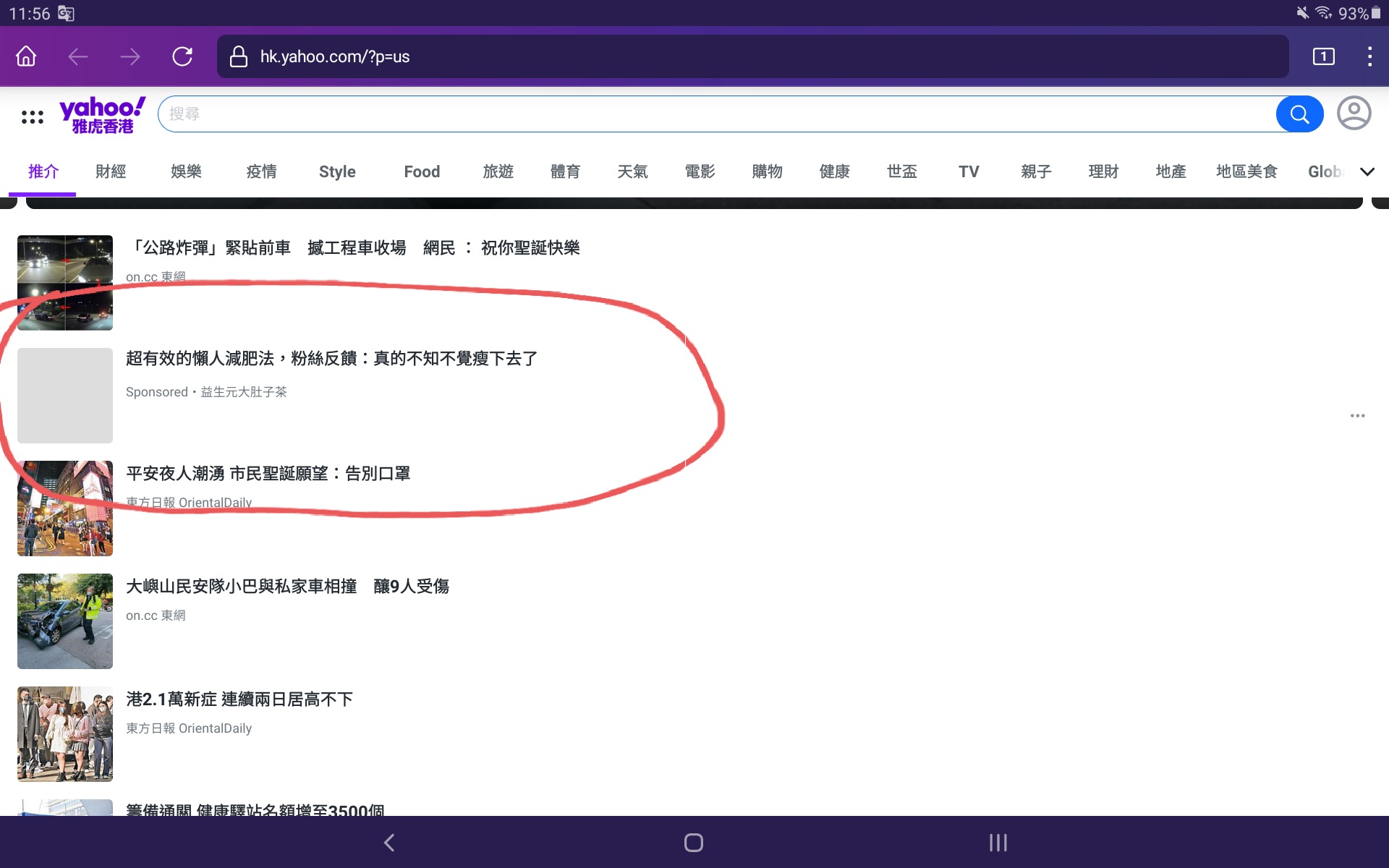 hk.news.yahoo.com · Issue #14493 · easylist/easylist · GitHub