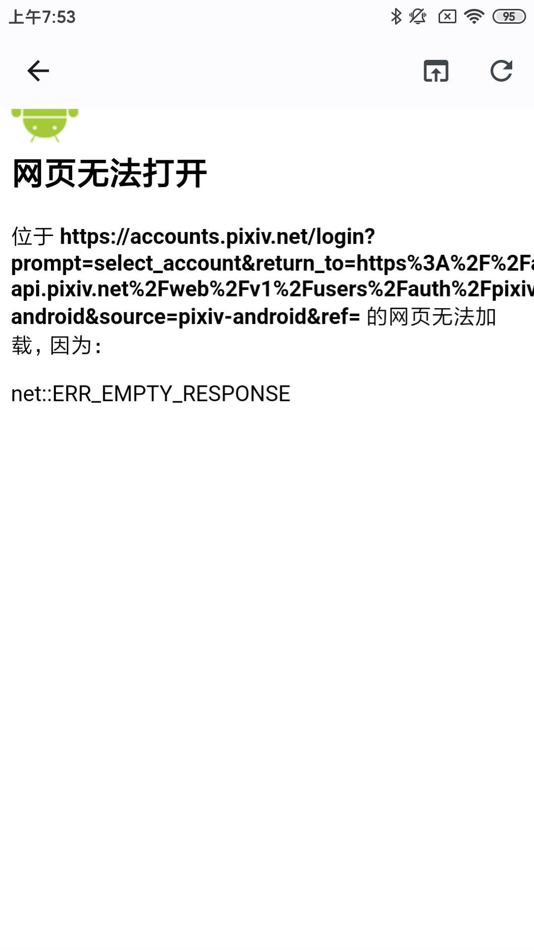 APP打开后，点登录账号后弹出英文，用梯子选择网页打开也进不去 · Issue #546 · Notsfsssf/pixez-flutter · GitHub