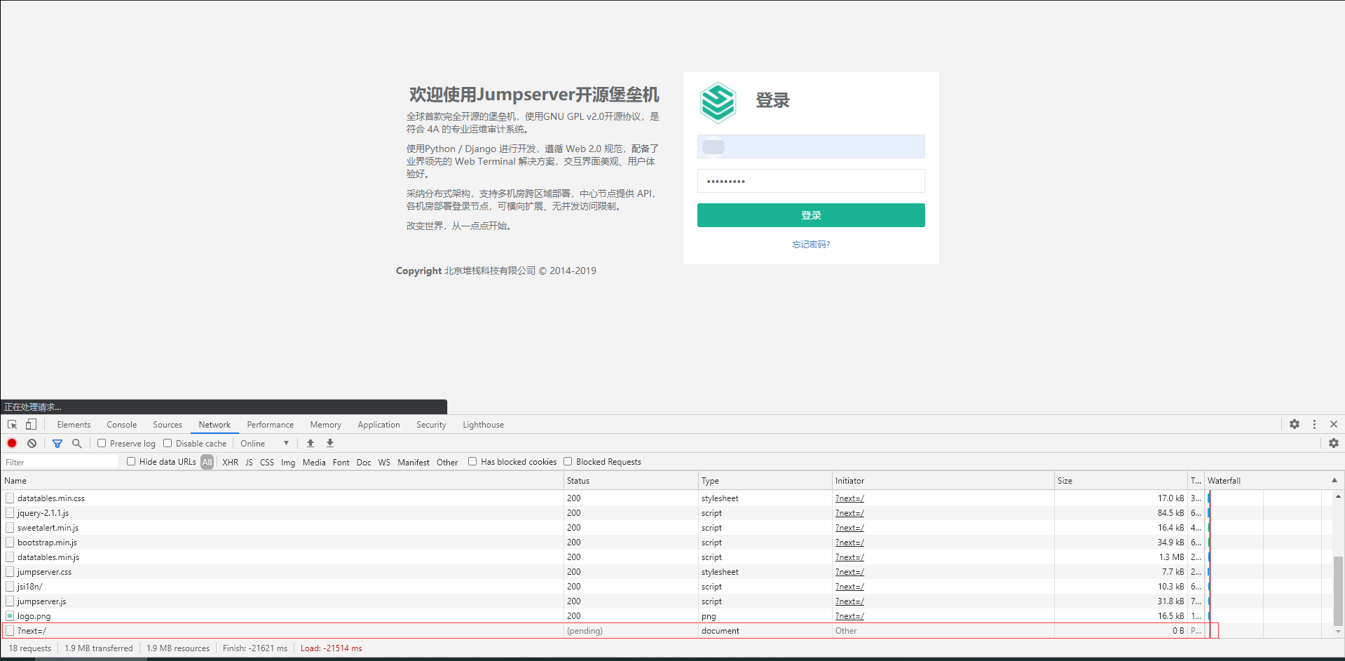 Bug 登陆长时间pending无法正常进入管理页 · Issue 4776 · Jumpserverjumpserver · Github