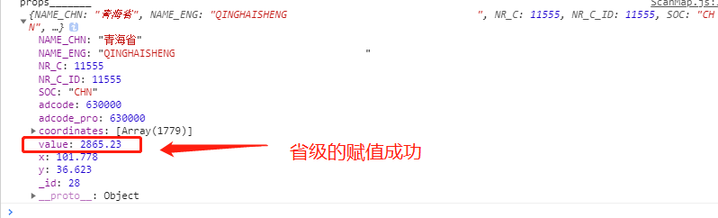 请问如何给钻取地图的城市与县区赋值？ · Issue #473 · antvis/L7 · GitHub