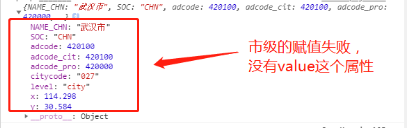 请问如何给钻取地图的城市与县区赋值？ · Issue #473 · antvis/L7 · GitHub