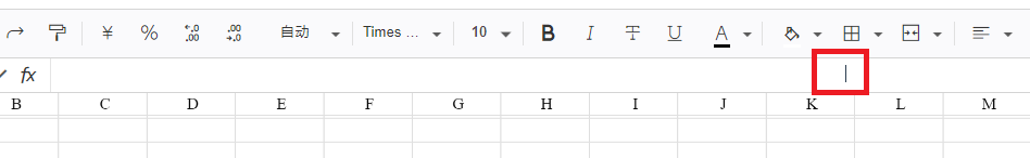 [BUG]Vue中公式栏的光标没有居左 · Issue #849 · dream-num/Luckysheet · GitHub