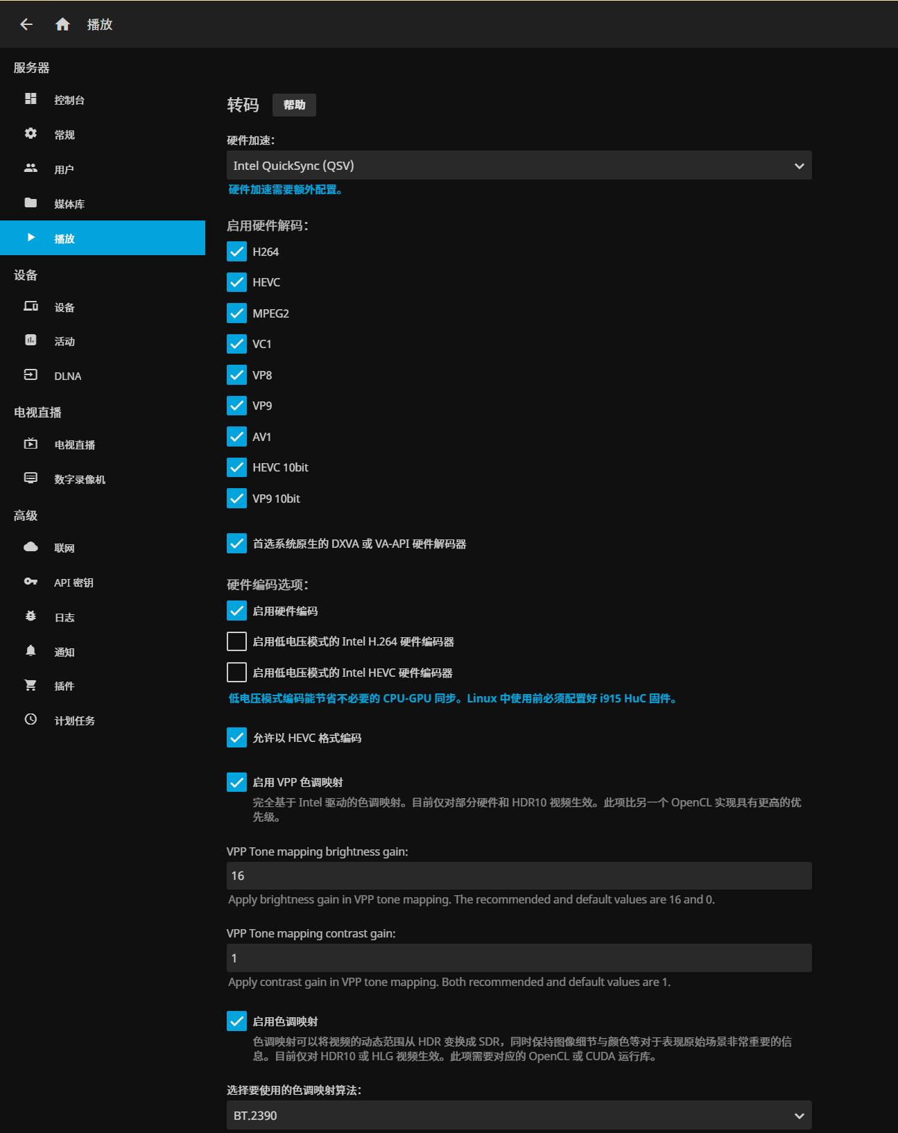 23.05 固件测试反馈（x86） · Issue #965 · istoreos/istoreos · GitHub
