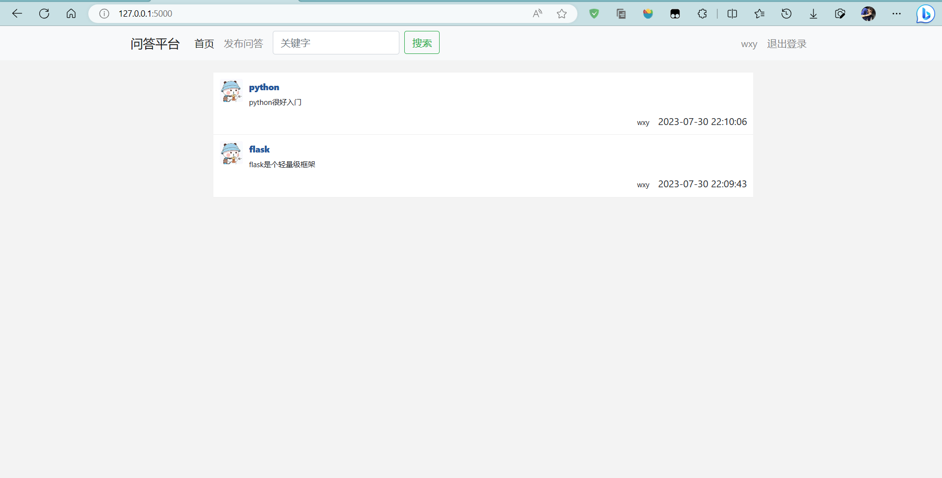 GitHub - palp1tate/Wenda: 基于flask实现的web问答平台