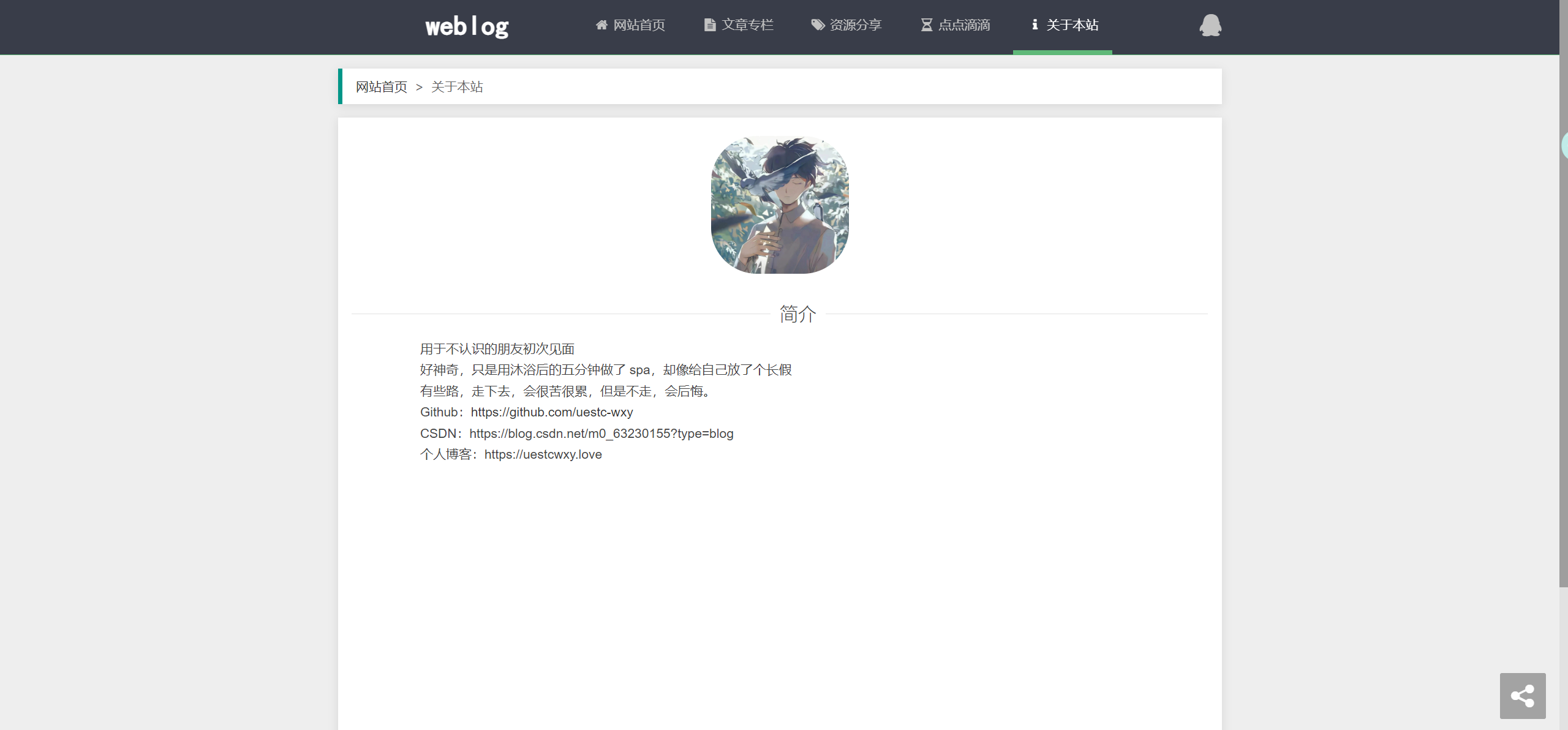 GitHub - palp1tate/weblog: beego+layui开发的个人博客系统