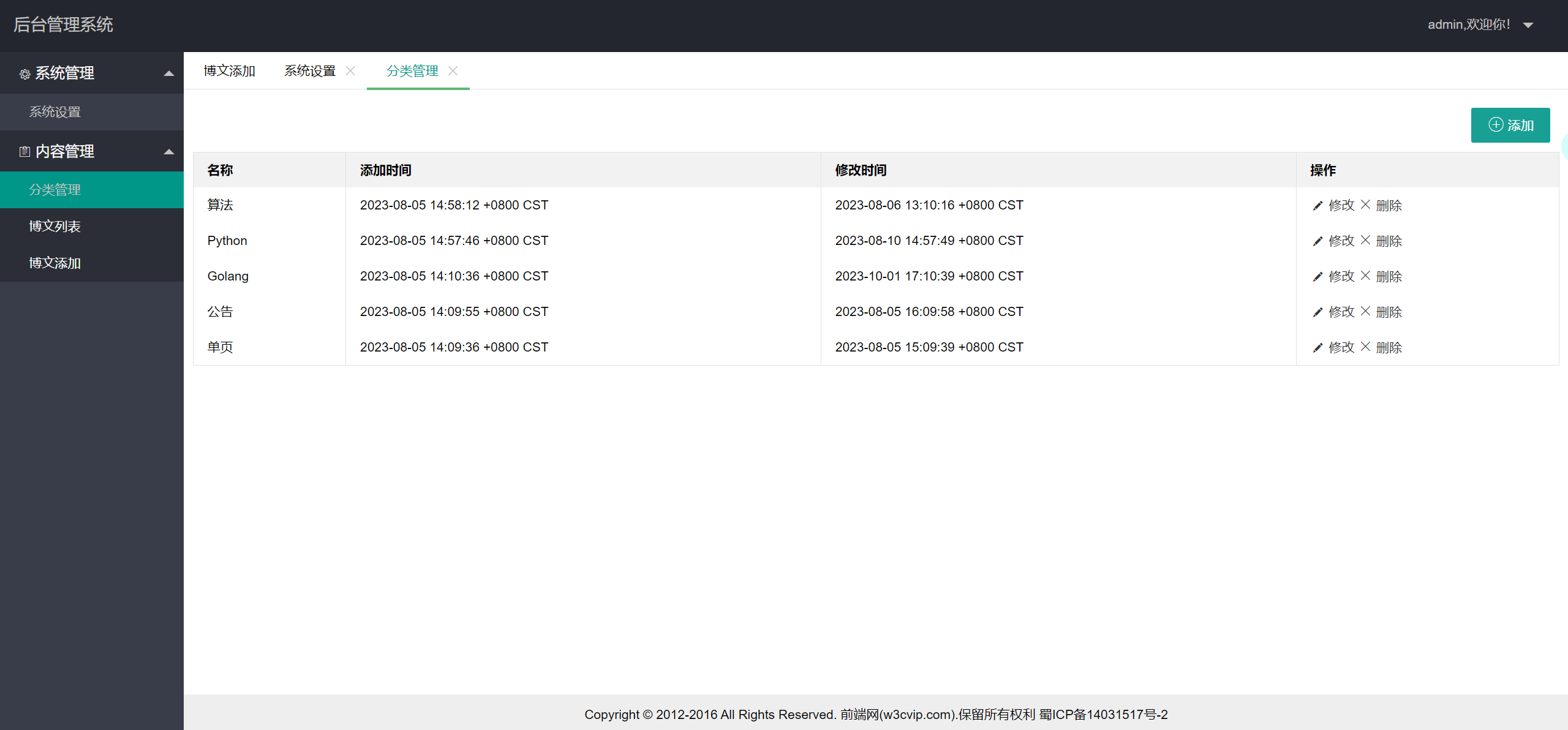 GitHub - palp1tate/weblog: beego+layui开发的个人博客系统