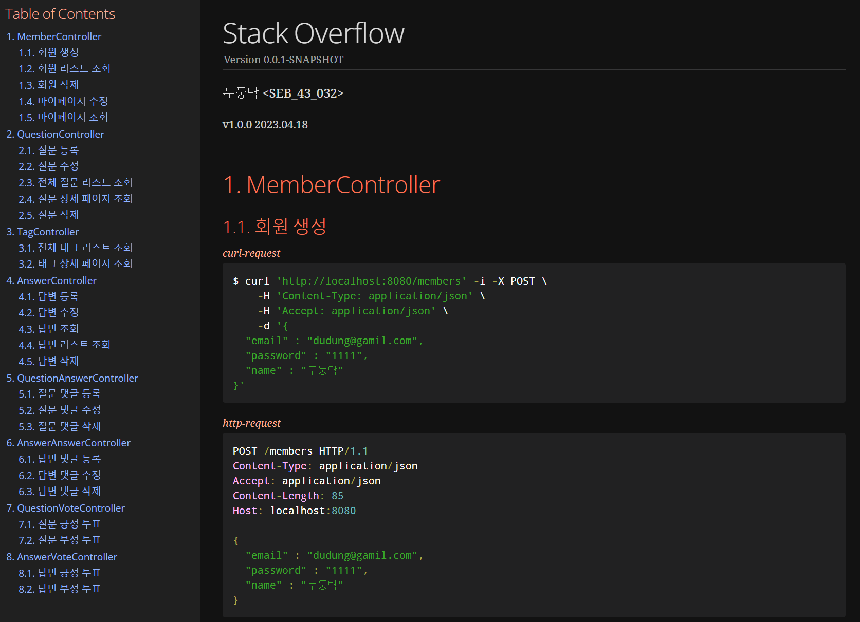 Github Codestates Seb Seb43 Pre 032