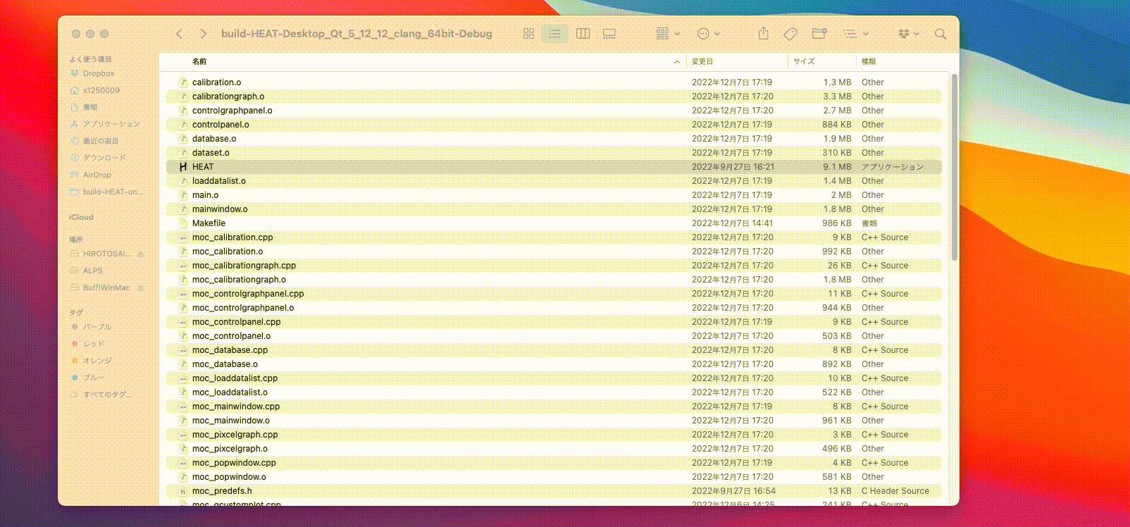 GitHub - HEAT-Develop/HEAT