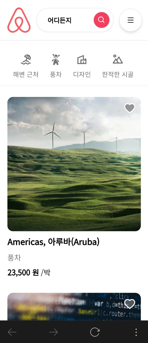 GitHub - newExpand/airbnb-clone-project