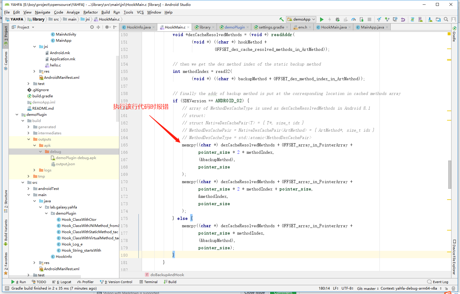 8.1 插件方法数比较多时报【libc: Fatal signal 11 (SIGSEGV), code 1】 · Issue #91 · PAGalaxyLab/YAHFA · GitHub