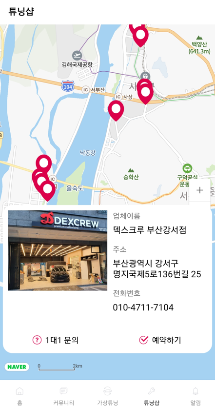 GitHub - YeonHoit/-MomoCar-: 모모카 ReactNative 프로젝트