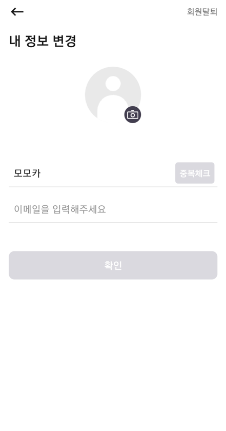 GitHub - YeonHoit/-MomoCar-: 모모카 ReactNative 프로젝트