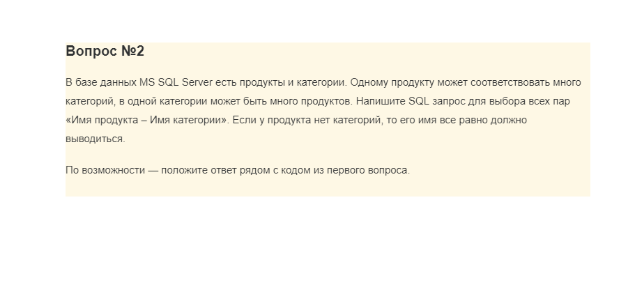 GitHub - SaulGoodmanOff/Mindbox: Тестовое задание