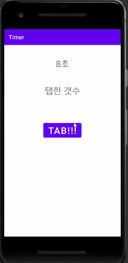 Github Hyunsungkr Android Timer App