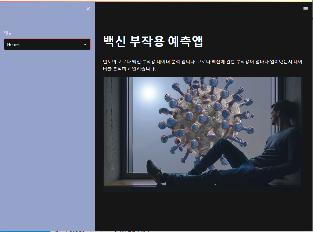 GitHub - deyeon/vaccine_app