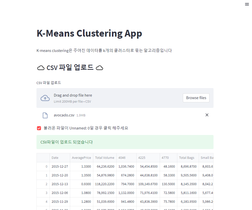 GitHub - Yunwltn/streamlit_kmeans