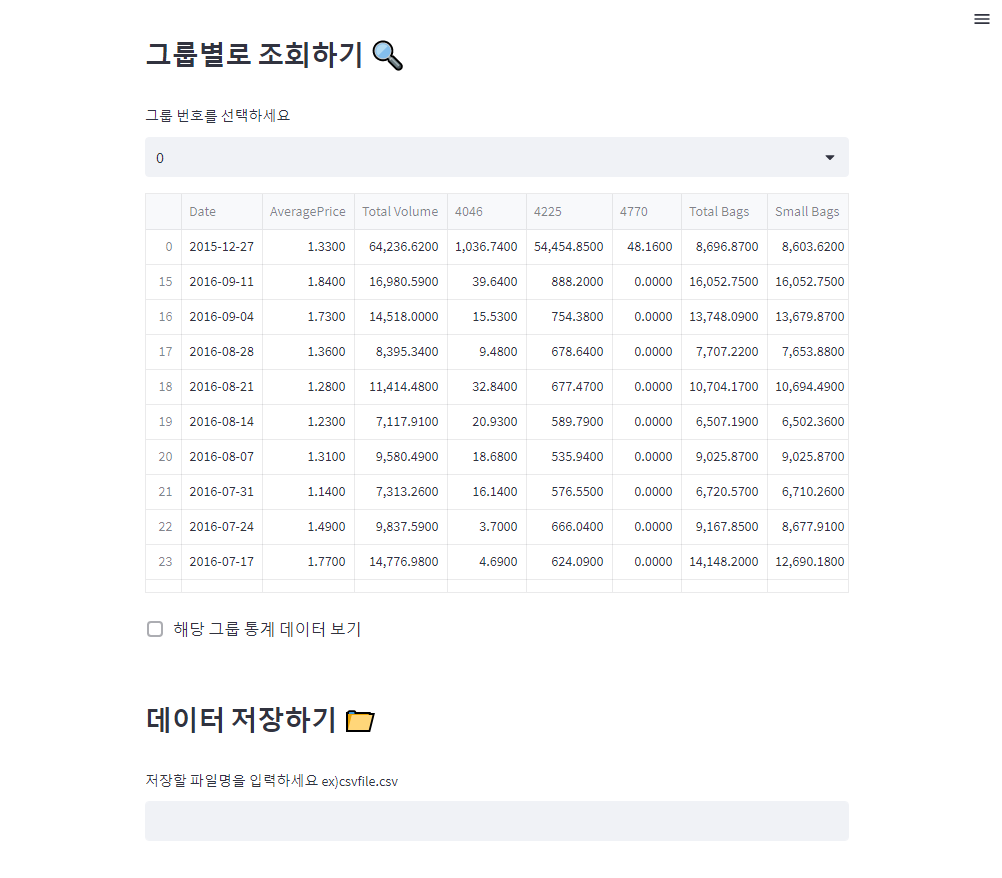 GitHub - Yunwltn/streamlit_kmeans