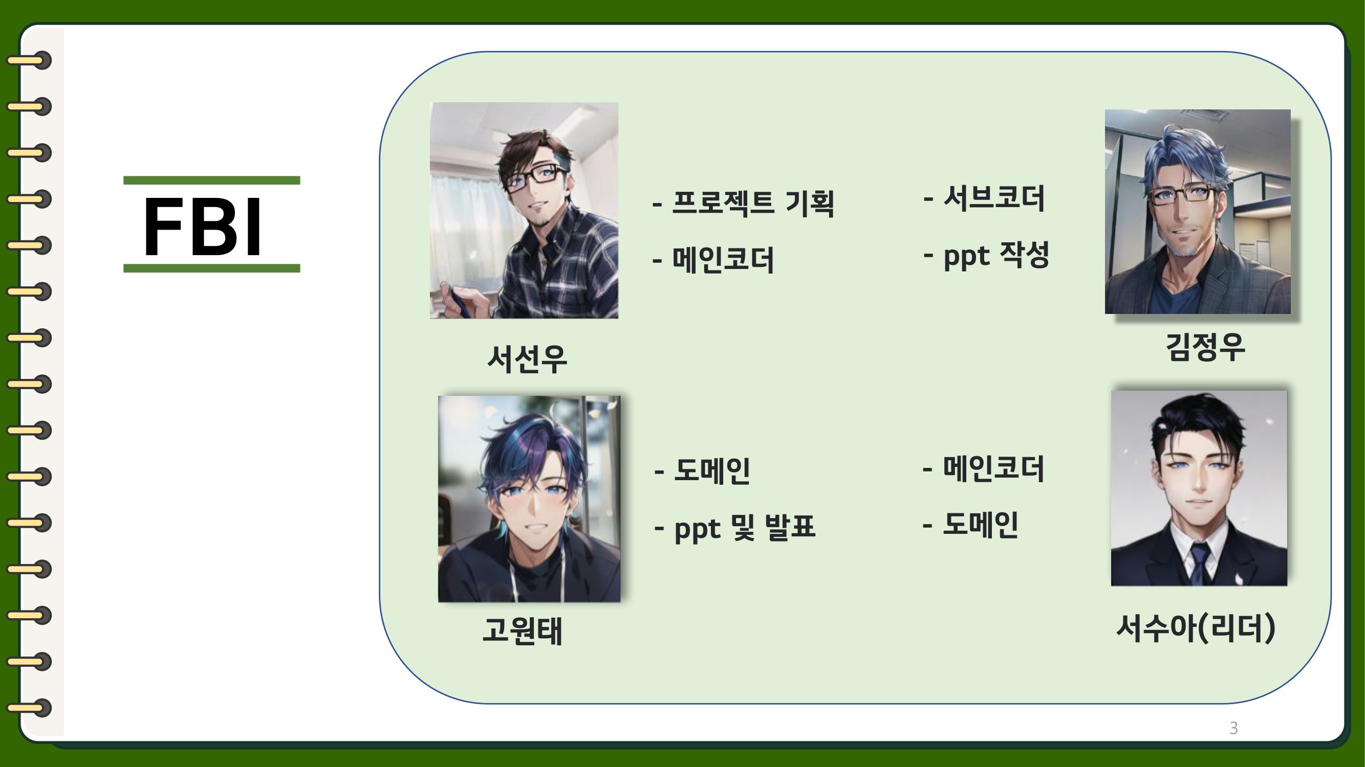 GitHub - timothyseo/Ubion_PROJECT_2