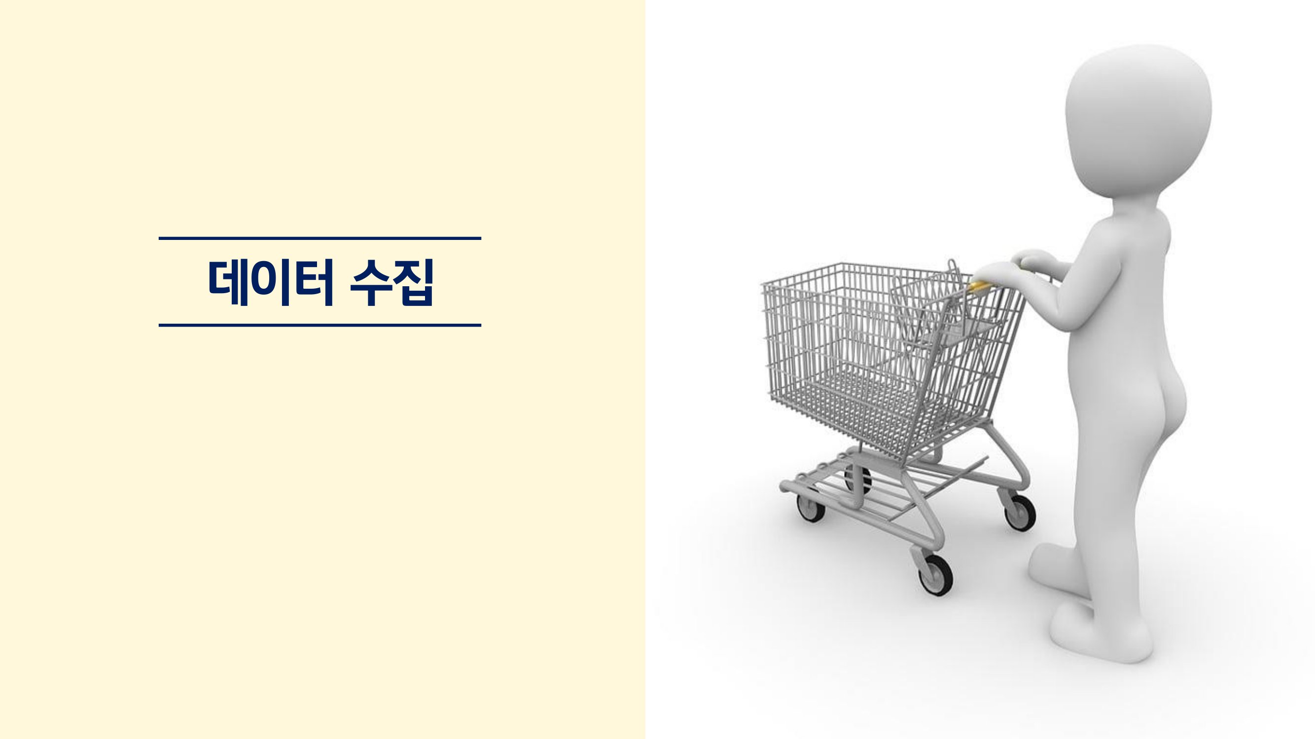 GitHub - timothyseo/Ubion_PROJECT_2