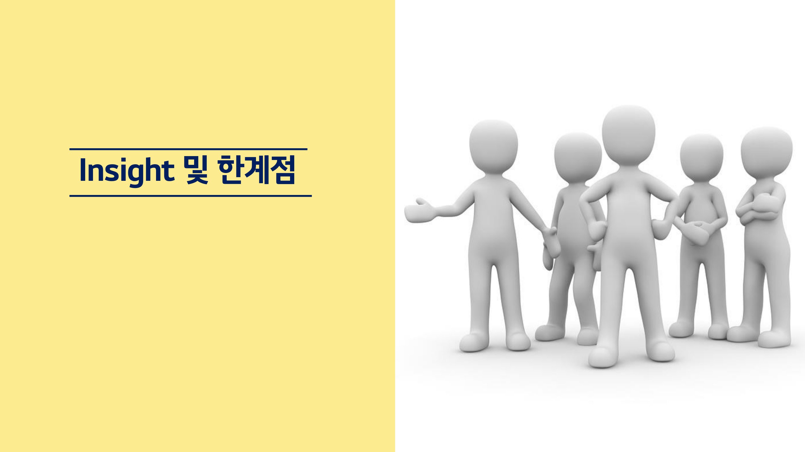 GitHub - timothyseo/Ubion_PROJECT_2