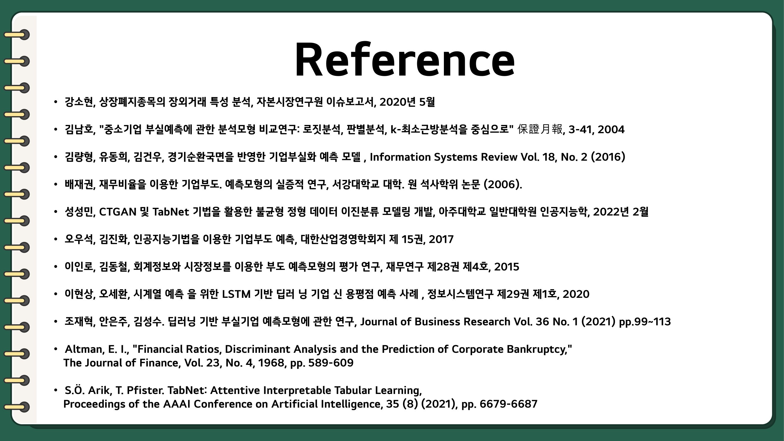 GitHub - timothyseo/Ubion_PROJECT_2