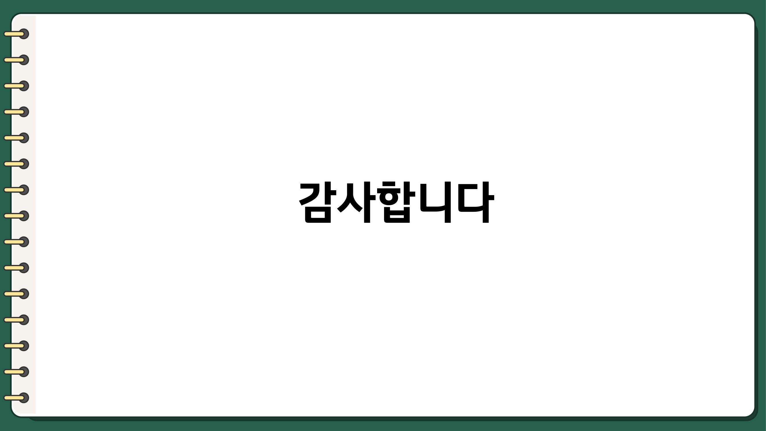 GitHub - timothyseo/Ubion_PROJECT_2