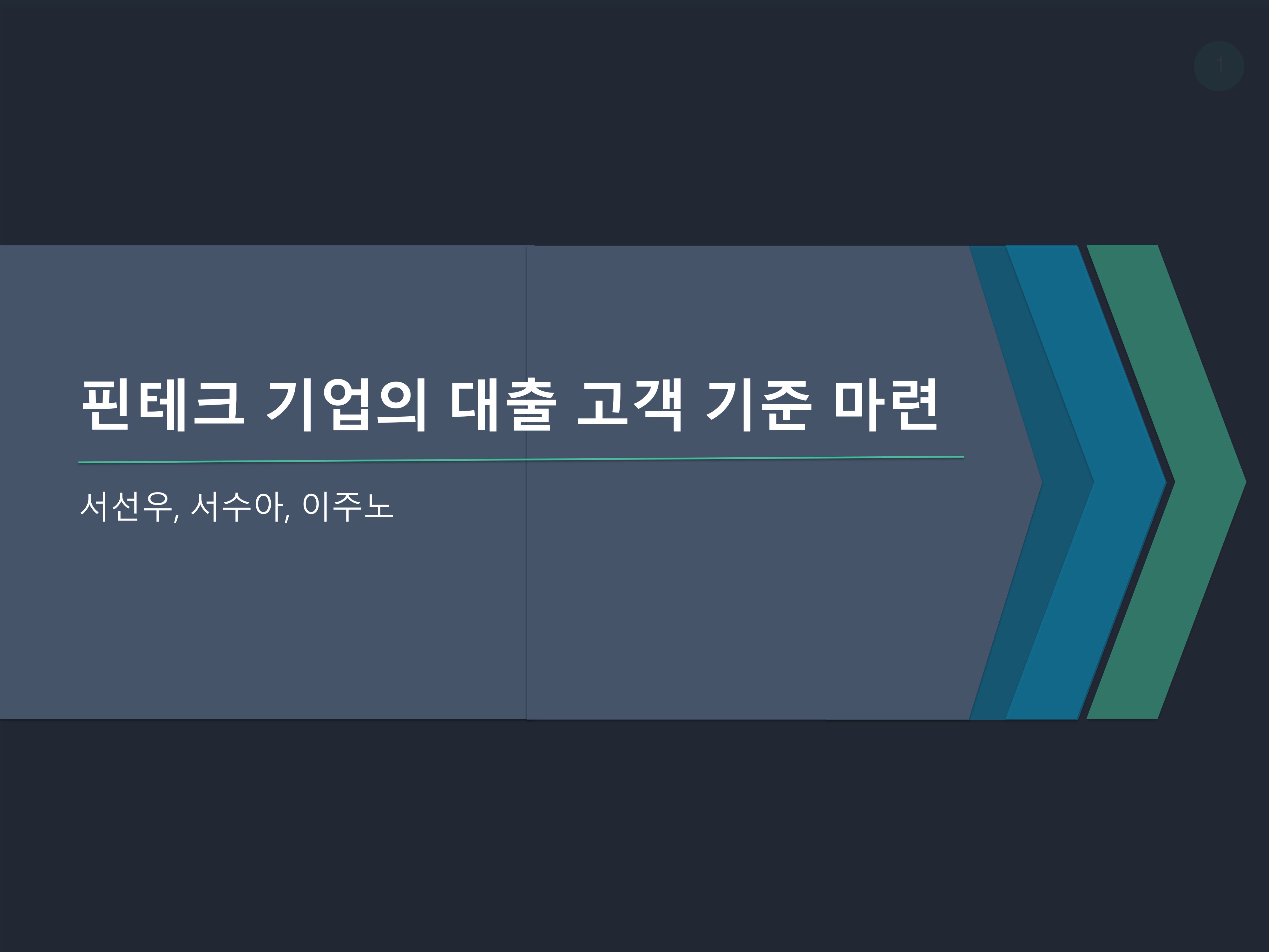 GitHub - timothyseo/Hackathon