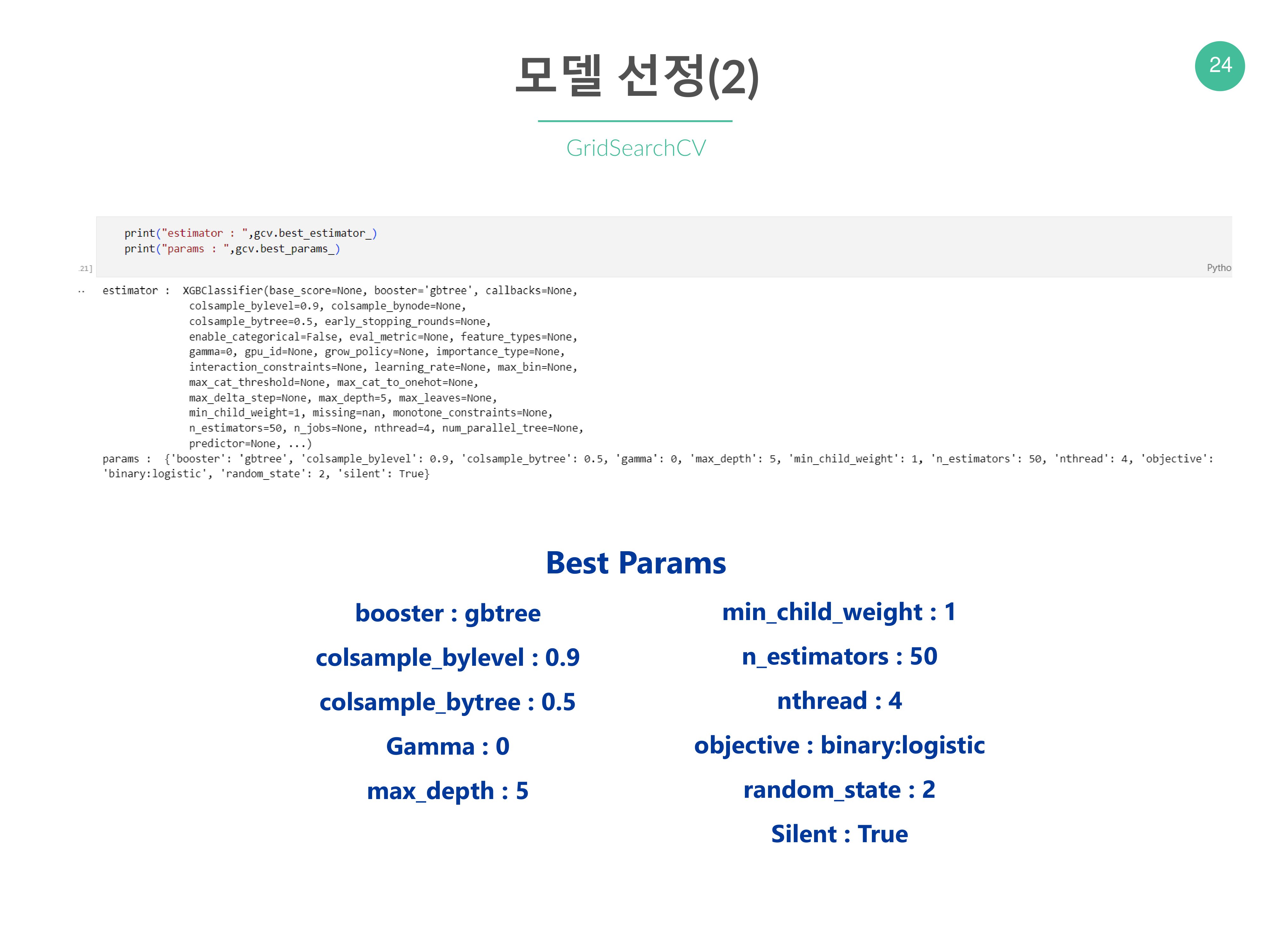 GitHub - timothyseo/Hackathon