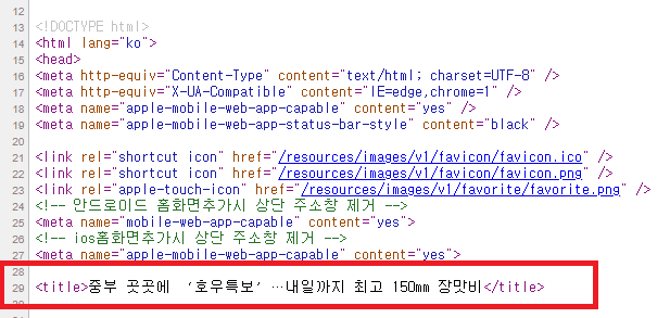 GitHub - hotelshoe27/Korean-news-classification-using-BiLSTM