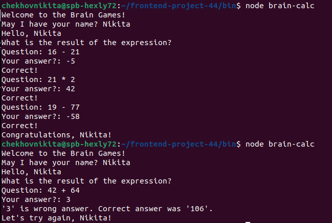 GitHub - nikitusyandra/frontend-project-44