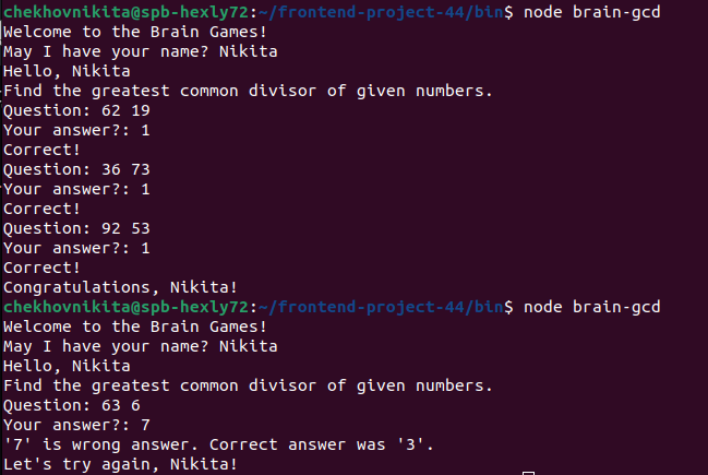 GitHub - nikitusyandra/frontend-project-44