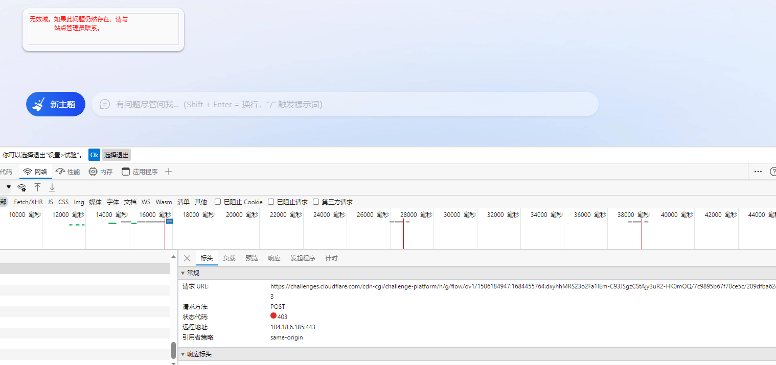 vercel一键部署后，访问异常 · Issue #13 · adams549659584/go-proxy-bingai · GitHub