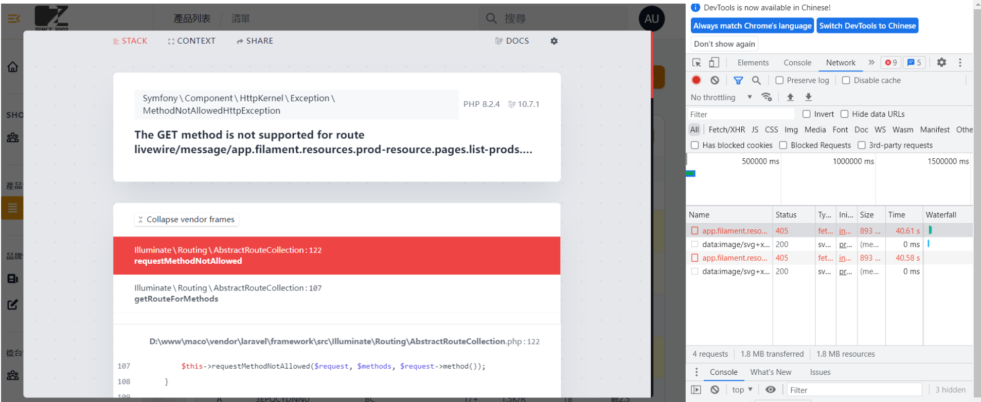 When the data processing logic is relatively complex, if the backend processing takes more than ...
