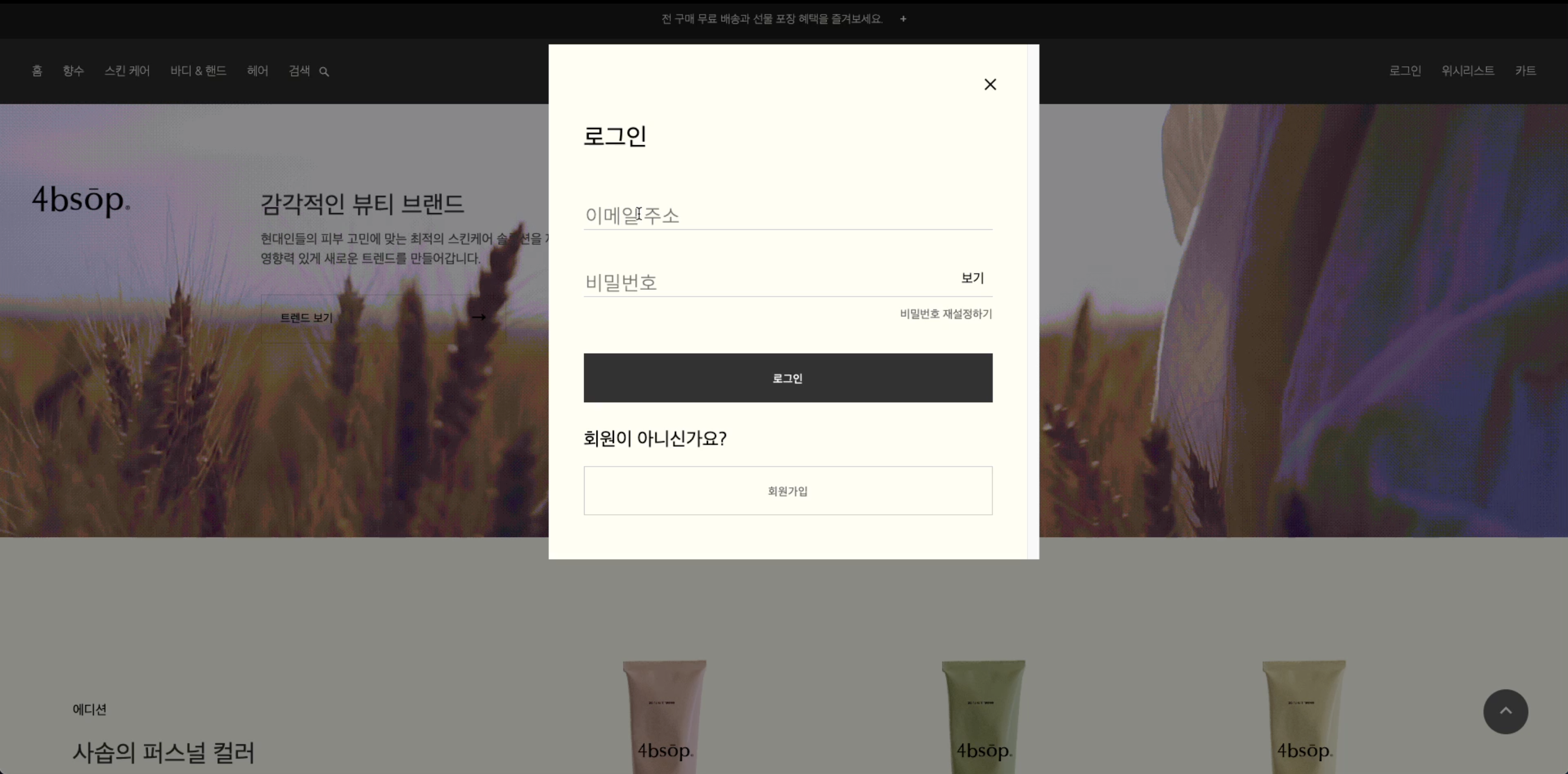 GitHub - wecode-bootcamp-korea/44-1st-four-branch-backend