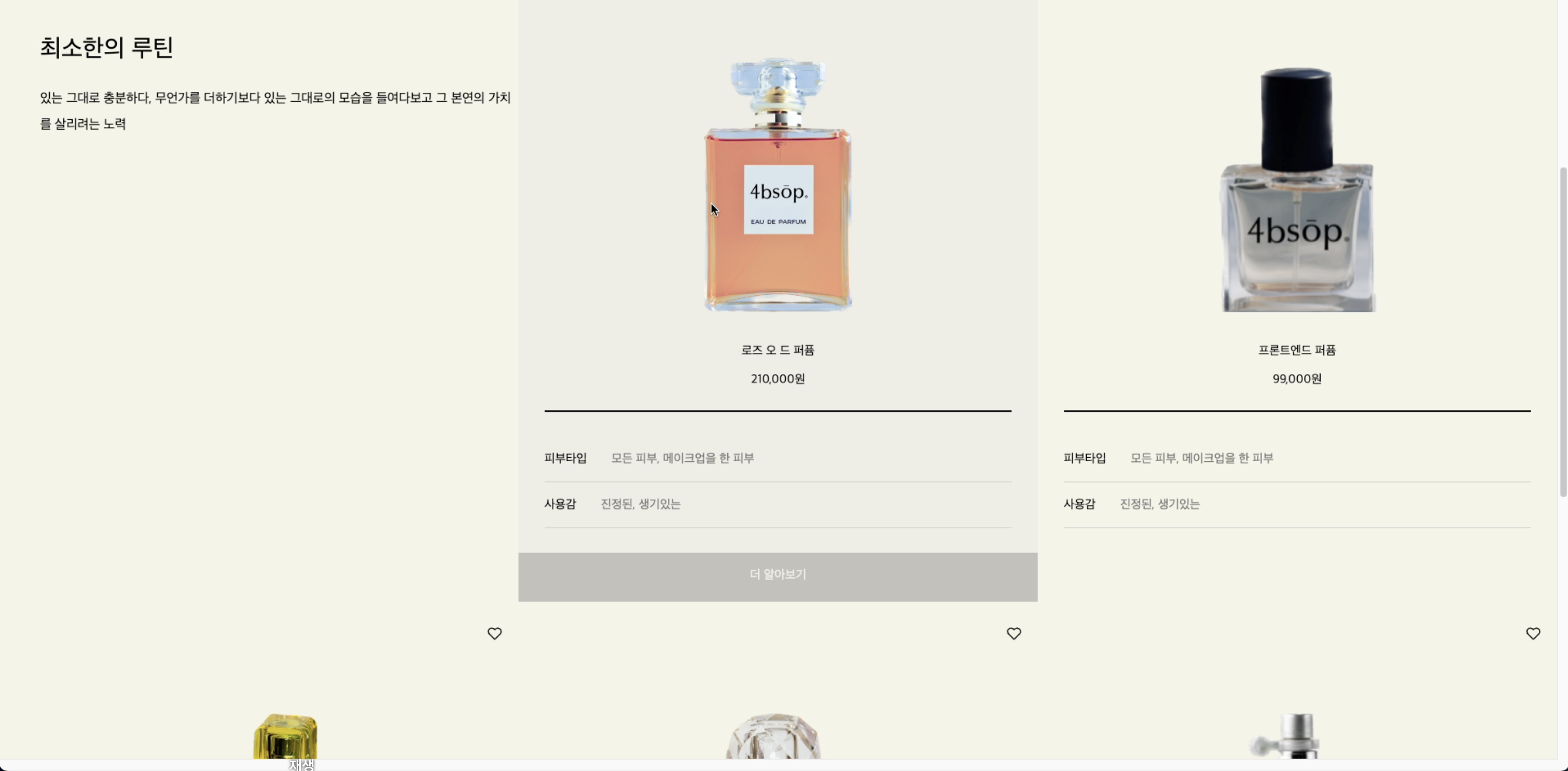 GitHub - wecode-bootcamp-korea/44-1st-four-branch-backend