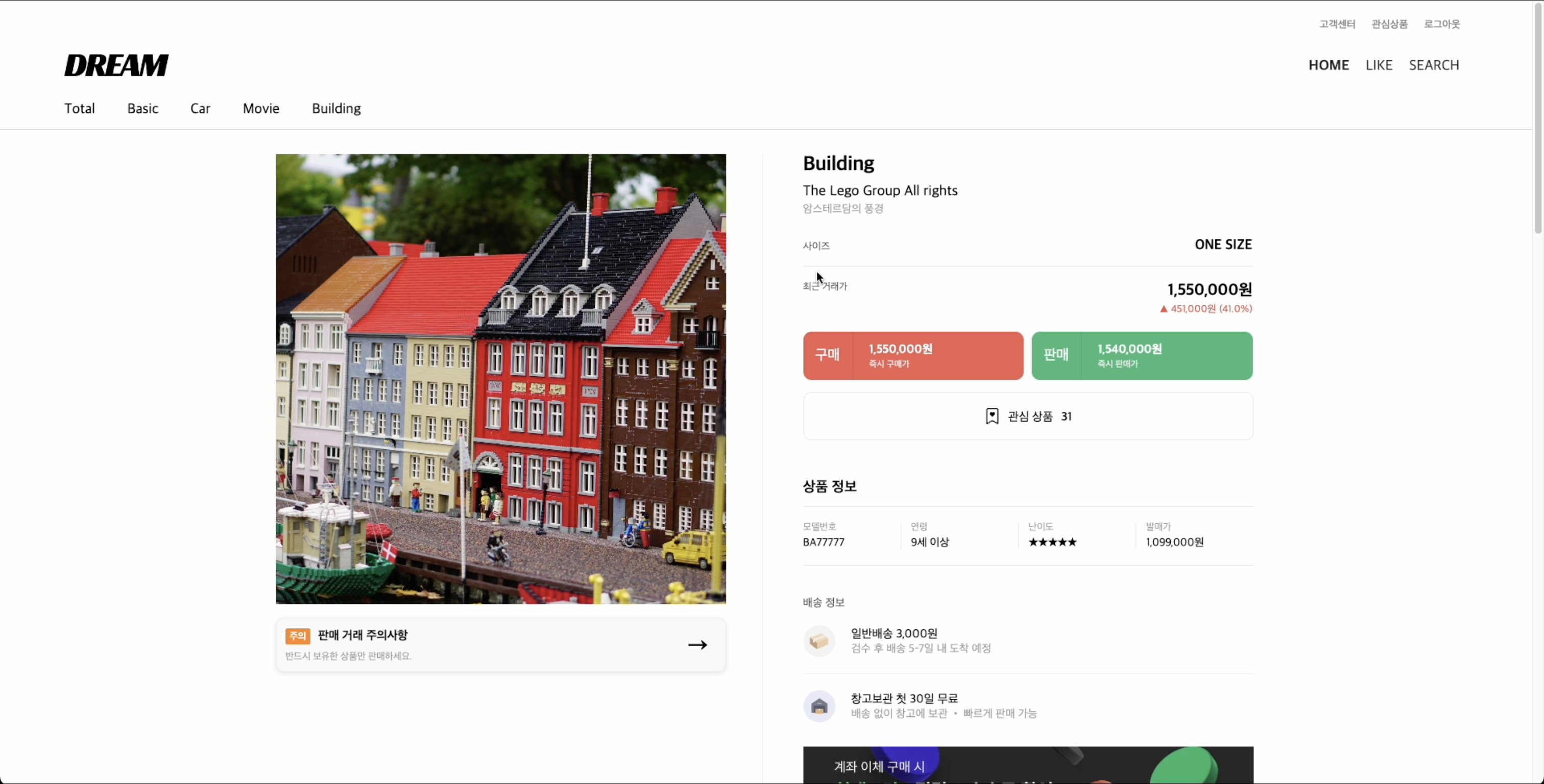 GitHub - wecode-bootcamp-korea/44-2nd-Dream-backend: 박세익, 장다희, 김민서, 송석준