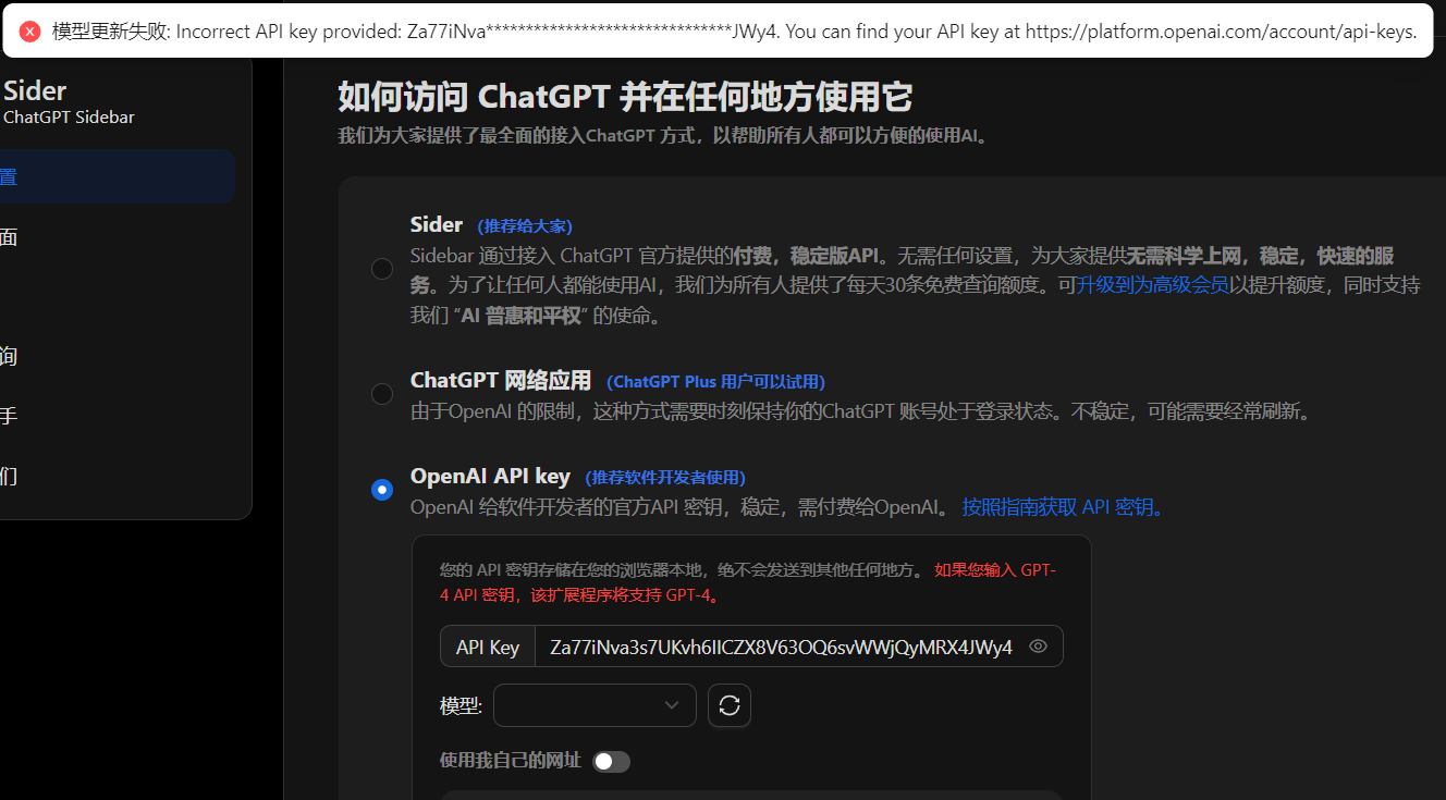 Gpt4免费使用教程 · Viopsa233 Ai Testers Forum · Discussion 86 · Github 