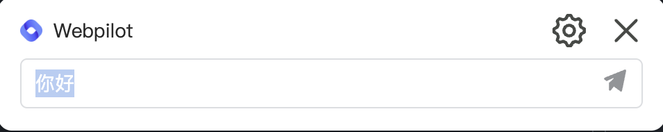 输入框颜色很淡 · Issue #65 · webpilot-ai/Webpilot · GitHub