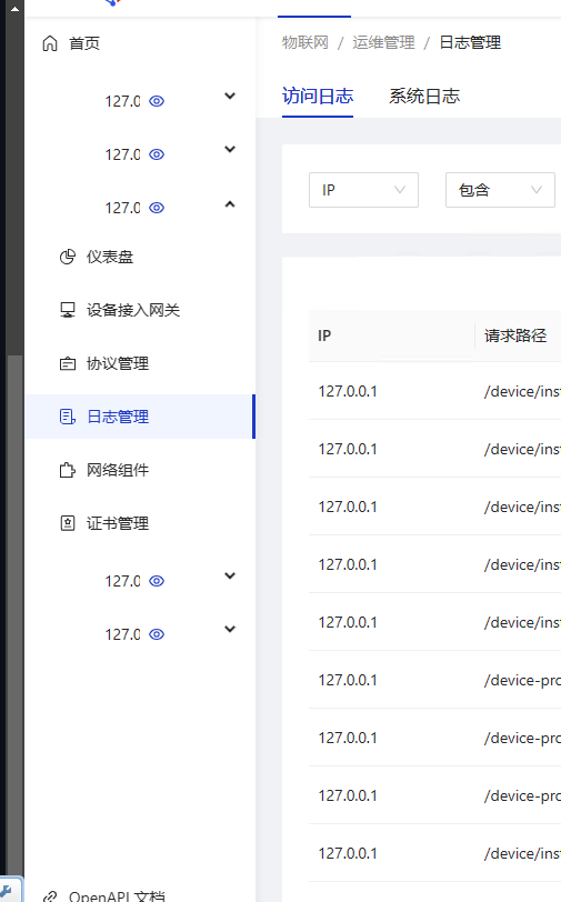 有二级菜单时，一级菜单的内容会变成当前打开页面的内容🐛 [bug] · Issue 10638 · Ant Design Ant