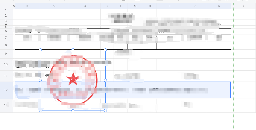 导入图片,打印出现空白页问题 · Issue 1662 · Jeecgbootjimureport · Github