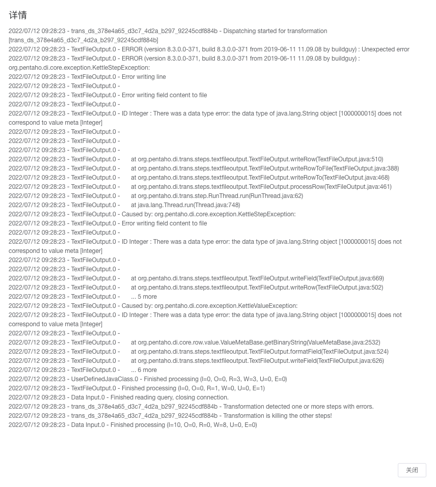 [Bug] 增加 Oracle 的数据集，同步表数据失败，错误提示类型相关异常 · Issue #2626 · dataease/dataease · GitHub