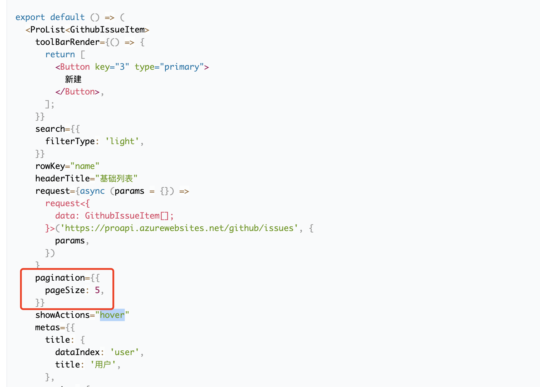 proList 设置分页，并未设置showTotal 也会展示 total信息, 有什么参数可以隐藏吗 · Issue #6453 · ant-design/pro-components ...