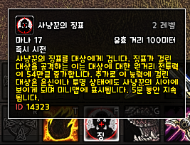[Wrath Bug Report] cooldowns.lua error when use some skill (ex: Hunter's Mark ) · Issue #700 ...