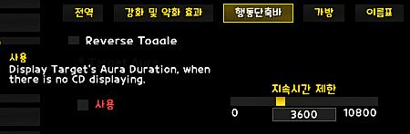[Wrath Bug Report] cooldowns.lua error when use some skill (ex: Hunter's Mark ) · Issue #700 ...